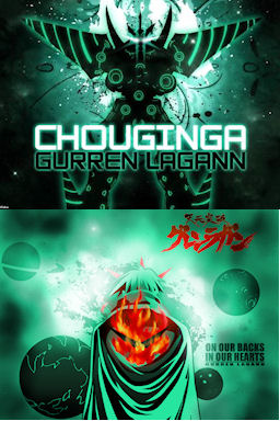 Tengen Toppa Gurren Lagann Skin for MoonShell | GBAtemp.net - The ...